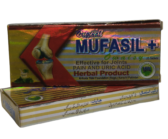 Mufasil Owaisy | Mufasil Owaisy Tablet